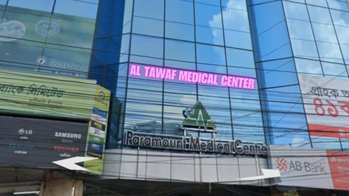 Gamca Address - বাংলাদেশে অবস্থিত সকল GAMCA অনুমোদিত মেডিকেল সেন্টারের ...